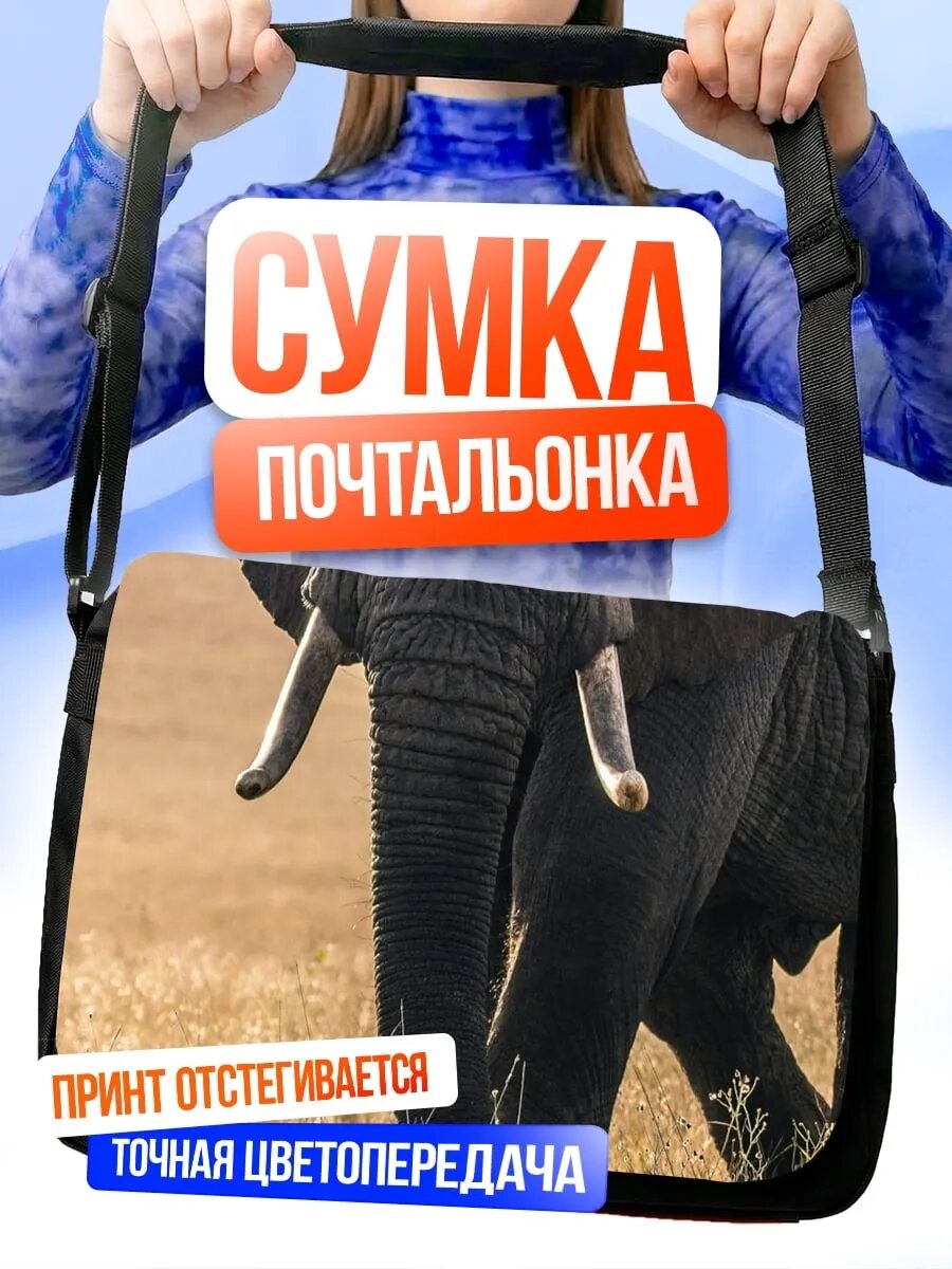 Сумка кросс-боди