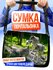 Сумка стая волков в лесу