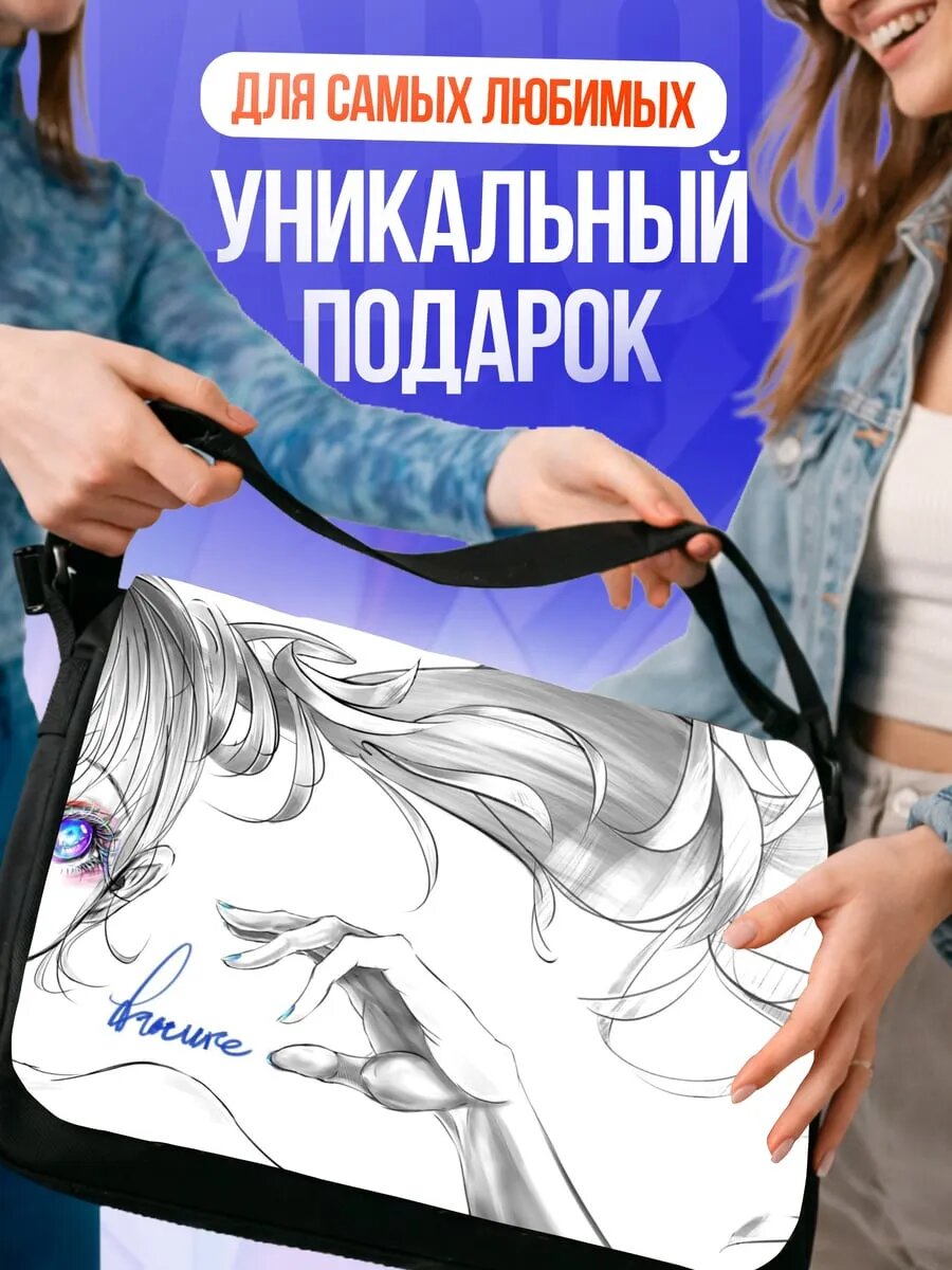 Сумка кросс-боди , черный — фото 1