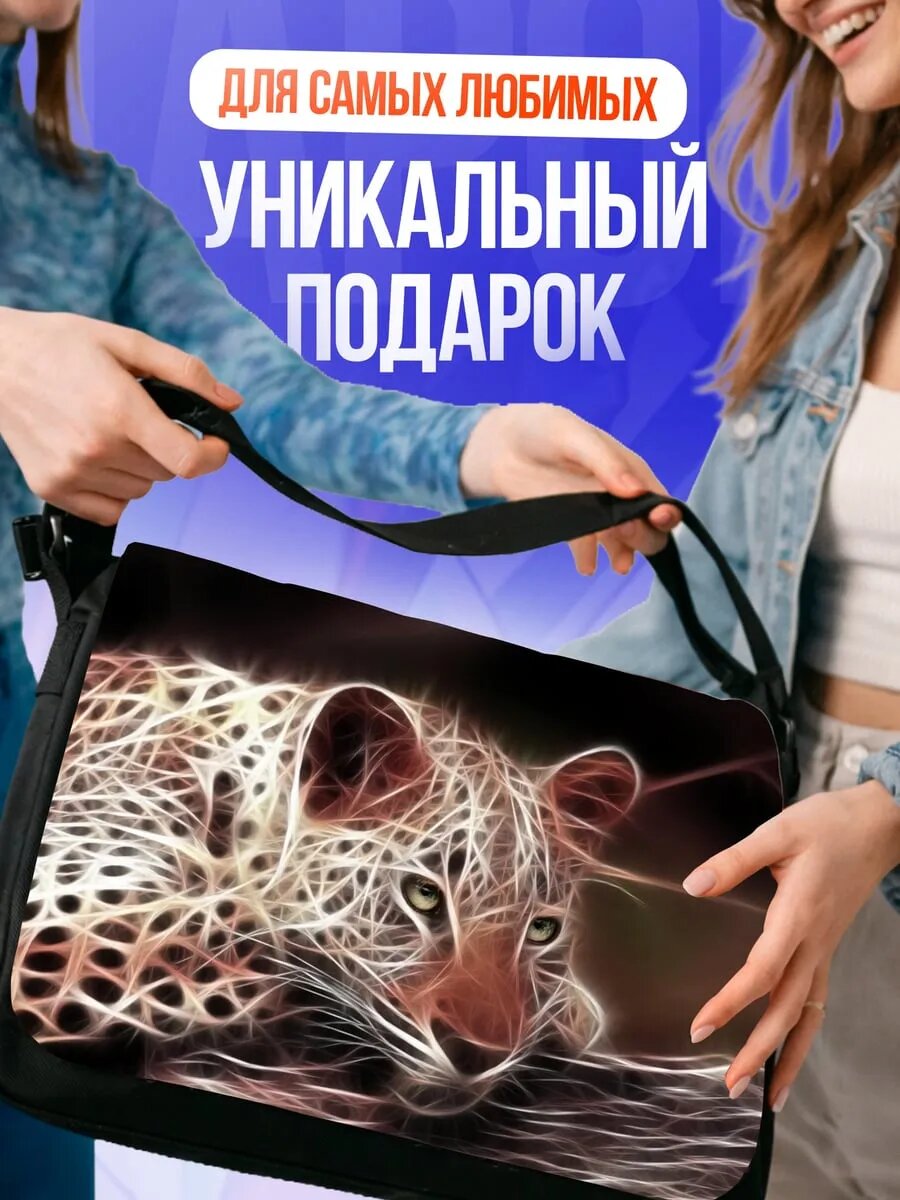 Сумка Леопард в огне — фото 1