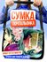 Сумка кросс-боди , черный