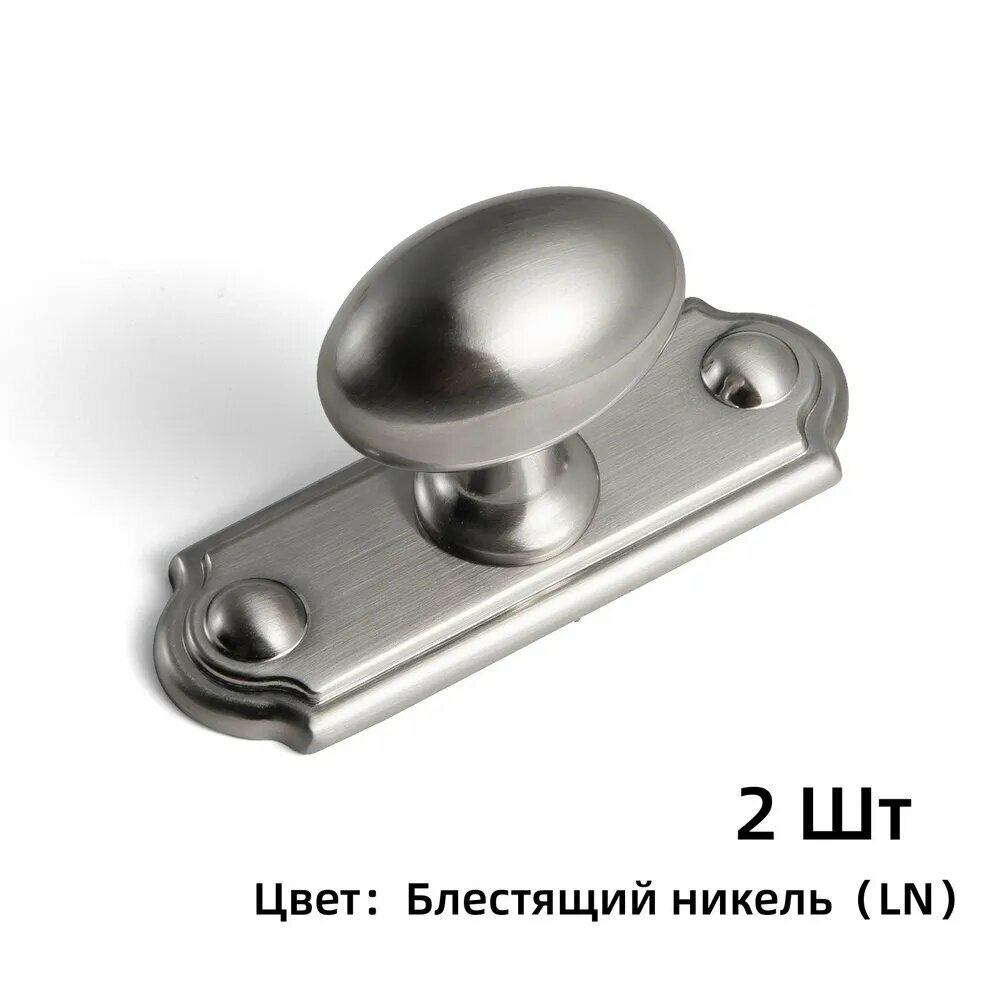 Goo-Ki Ручка мебельная ,7.1см