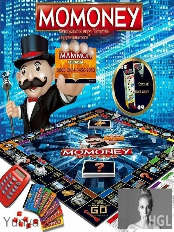 Настольная игра