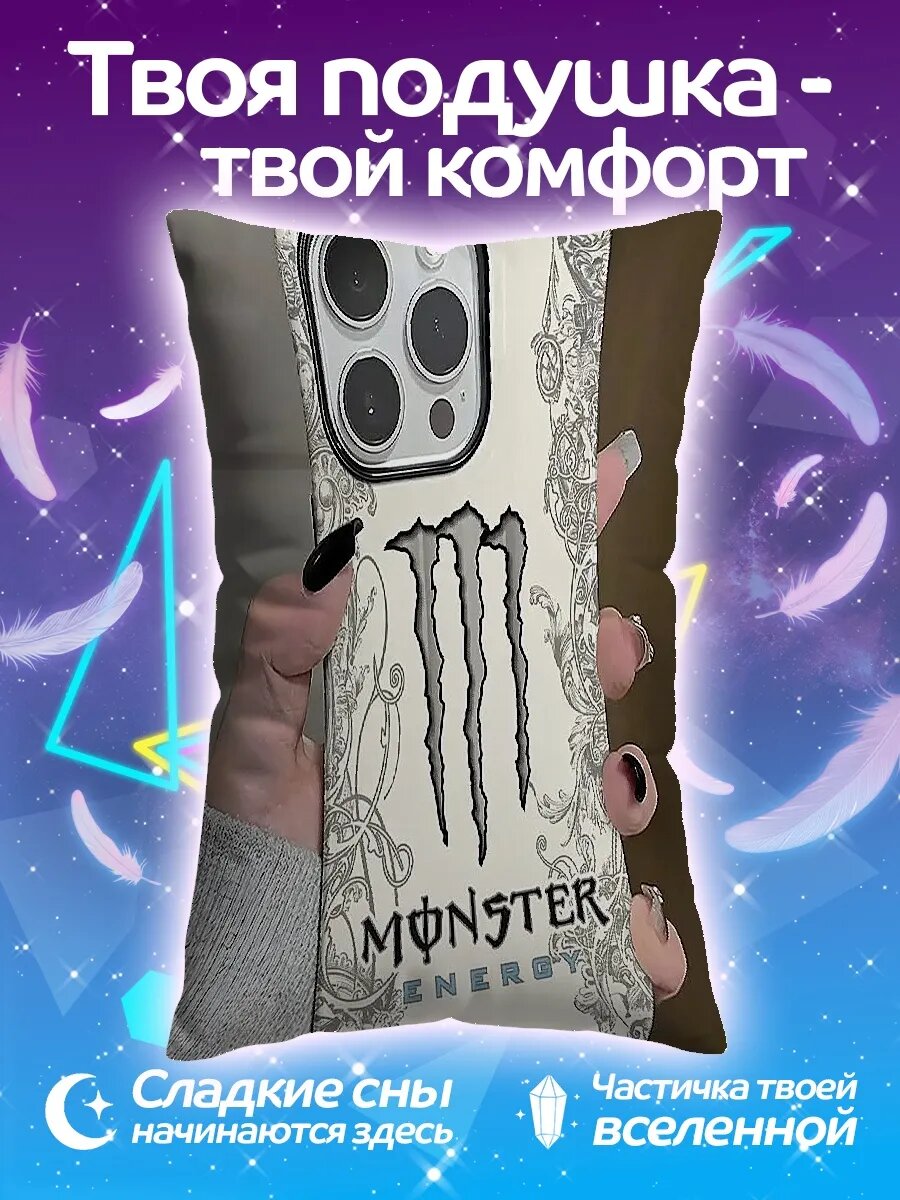 Подушка дакимакура Чехол Monster Energy