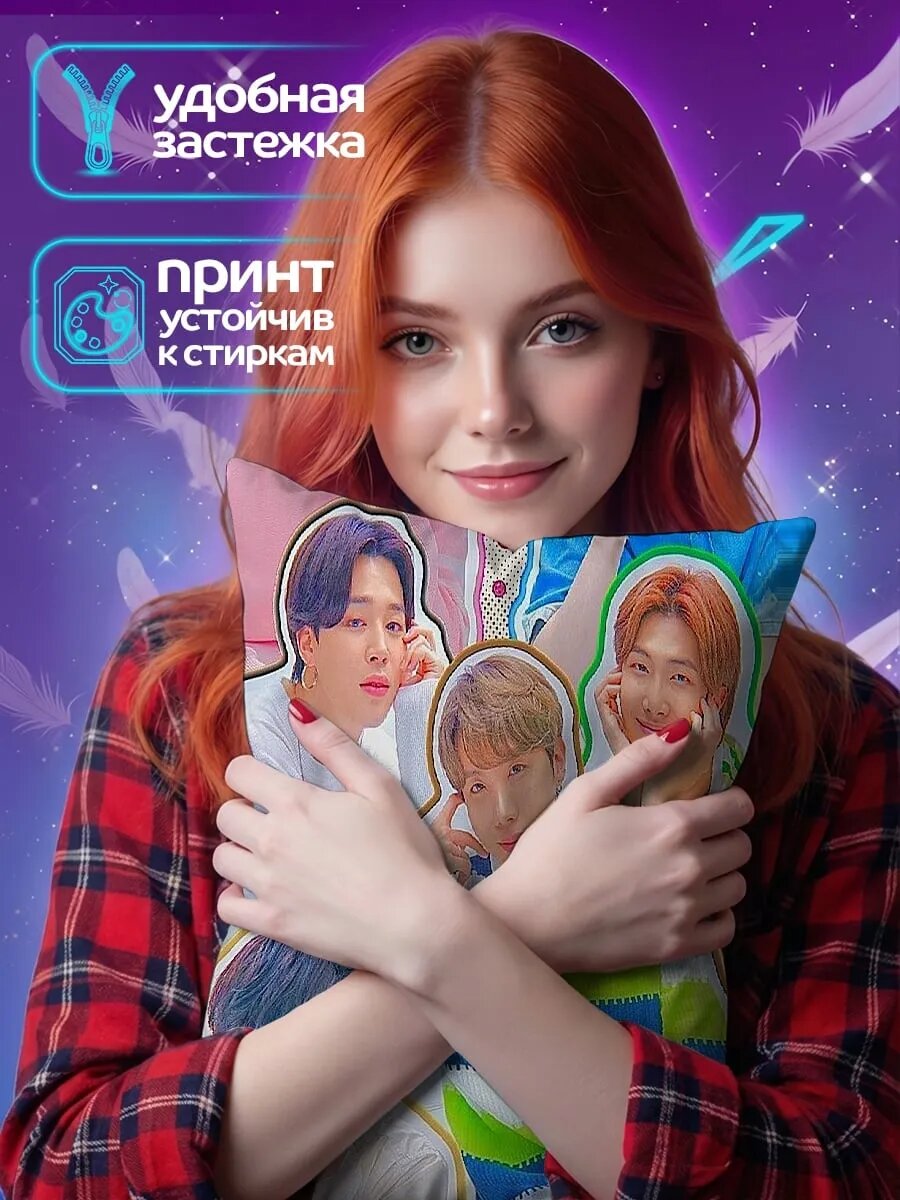 Подушка дакимакура BTS группа — фото 1