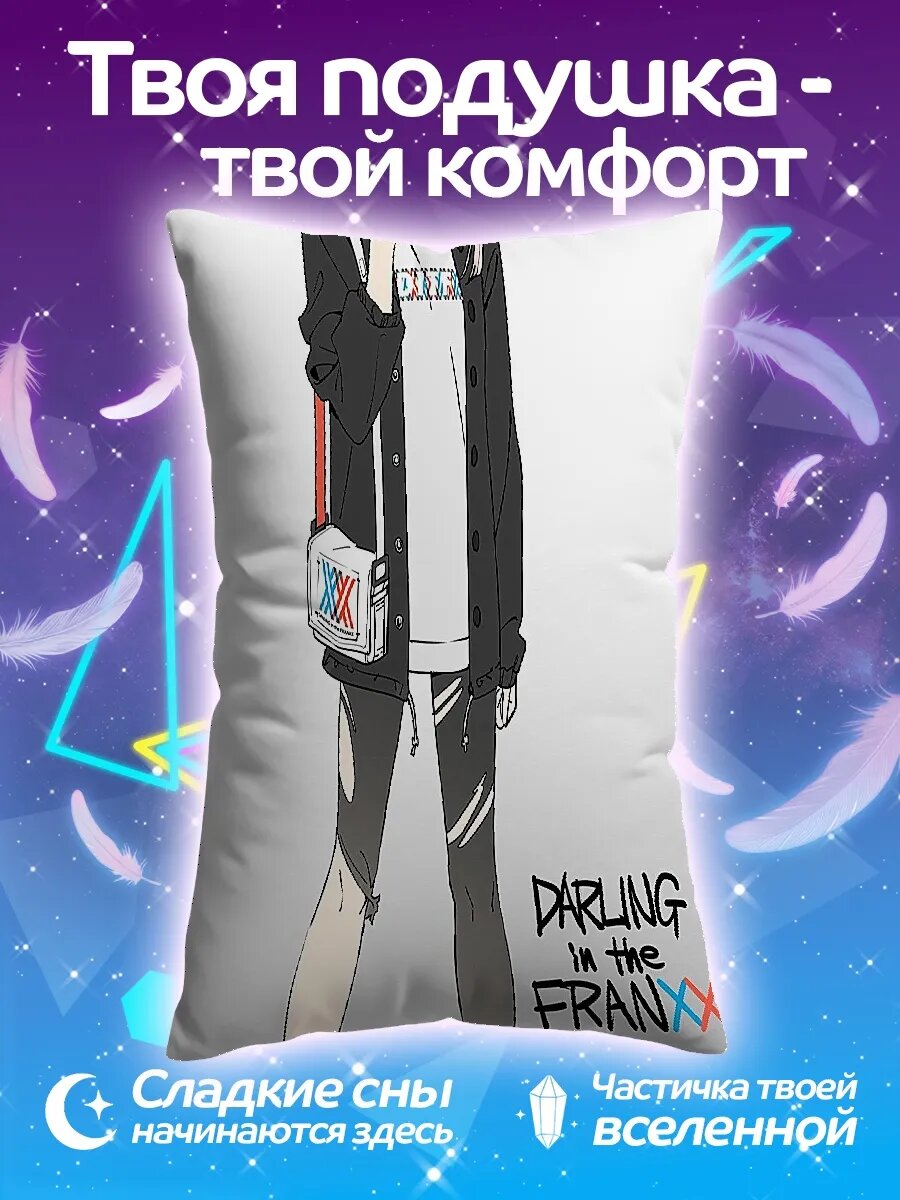 Подушка дакимакура Zero Two Darling
