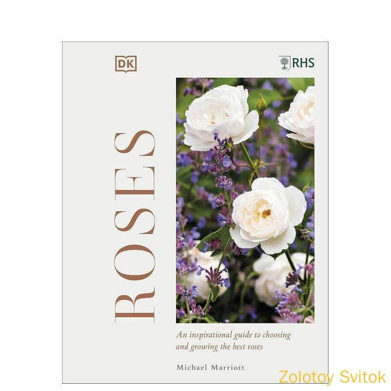 Книга "RHS Roses", энциклопедия, 2022 г, 240 стр, твердый переплет — фото 1