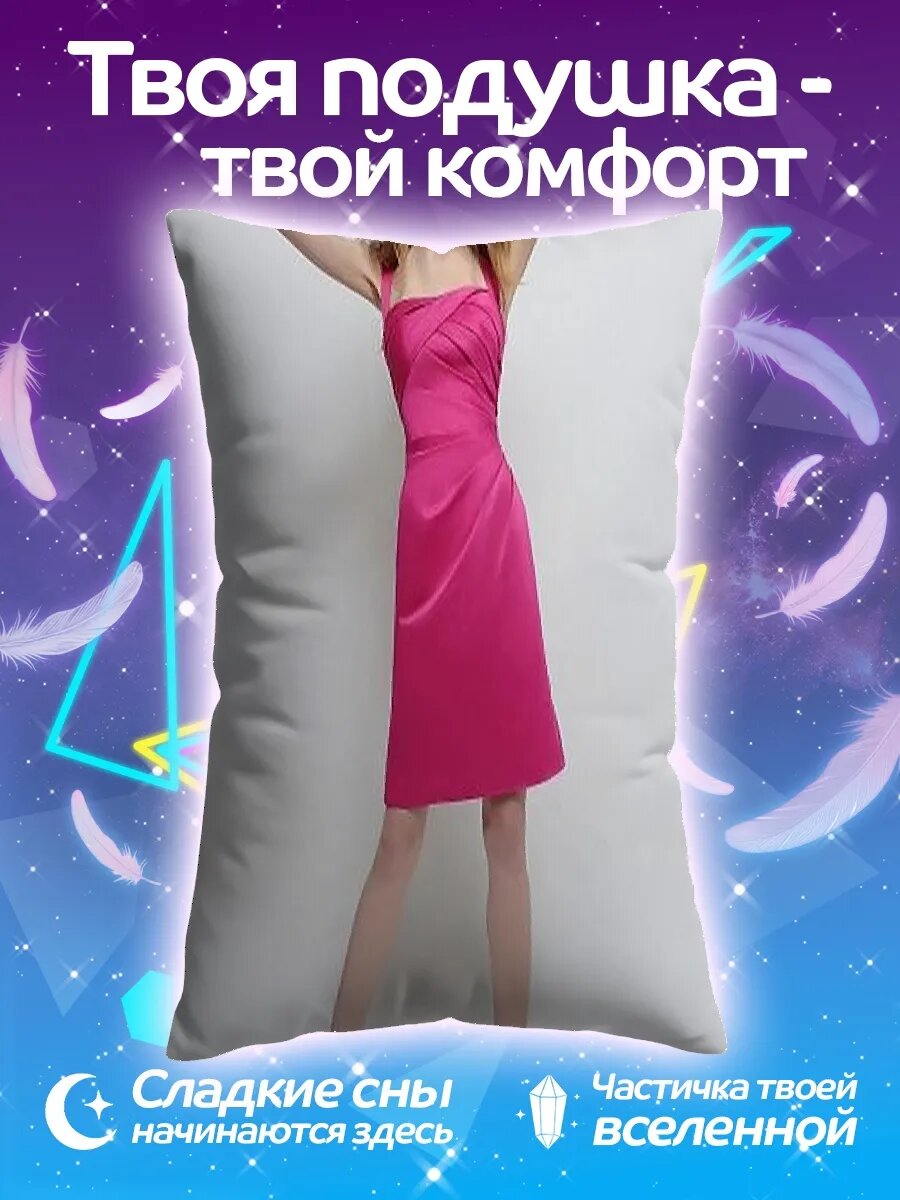 Подушка дакимакура Девушка в розовом платье