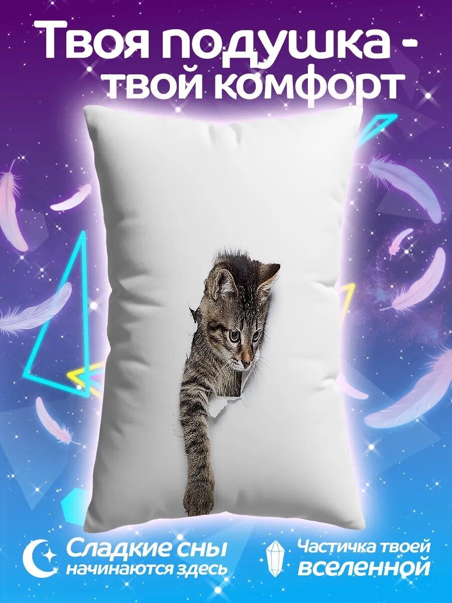 Подушка дакимакура Кот прорывается сквозь стену