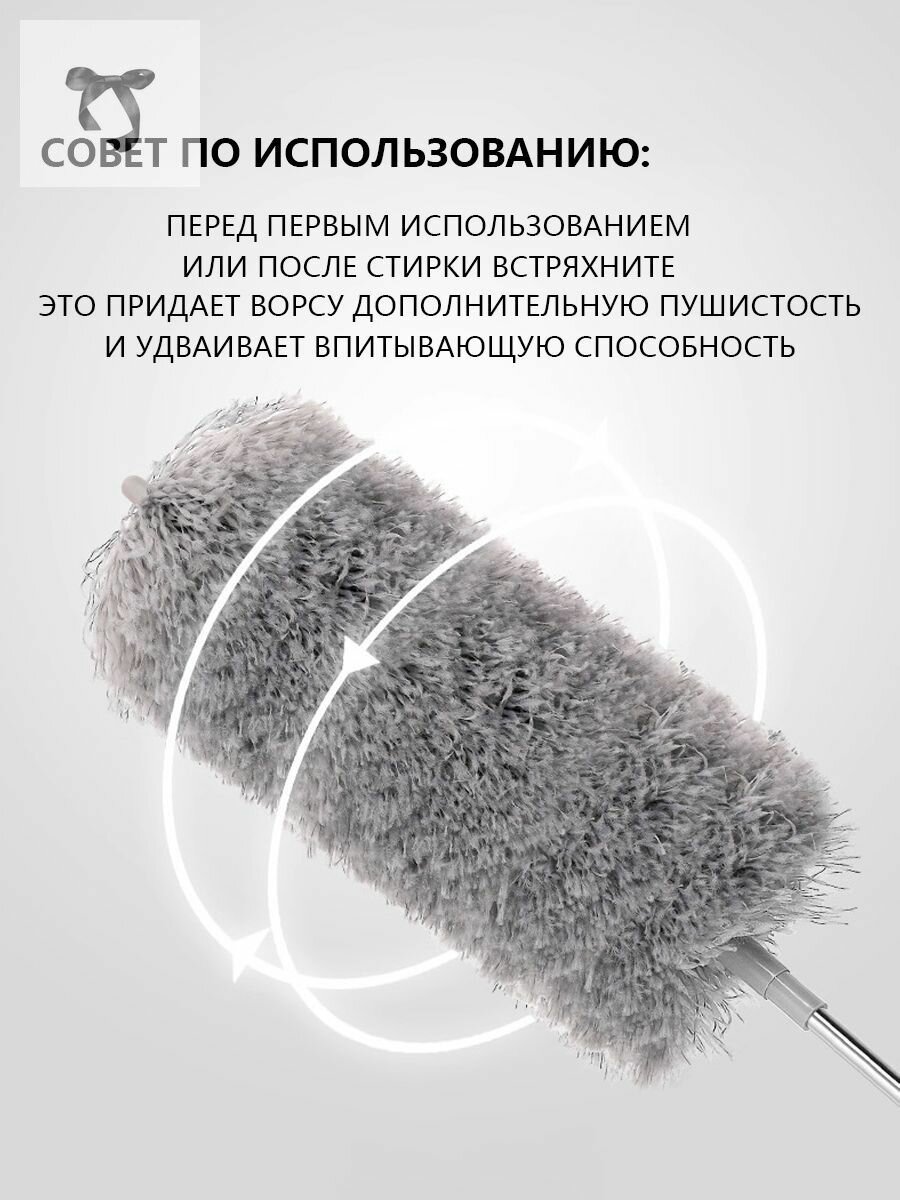 Пипидастр, 1 шт — фото 1