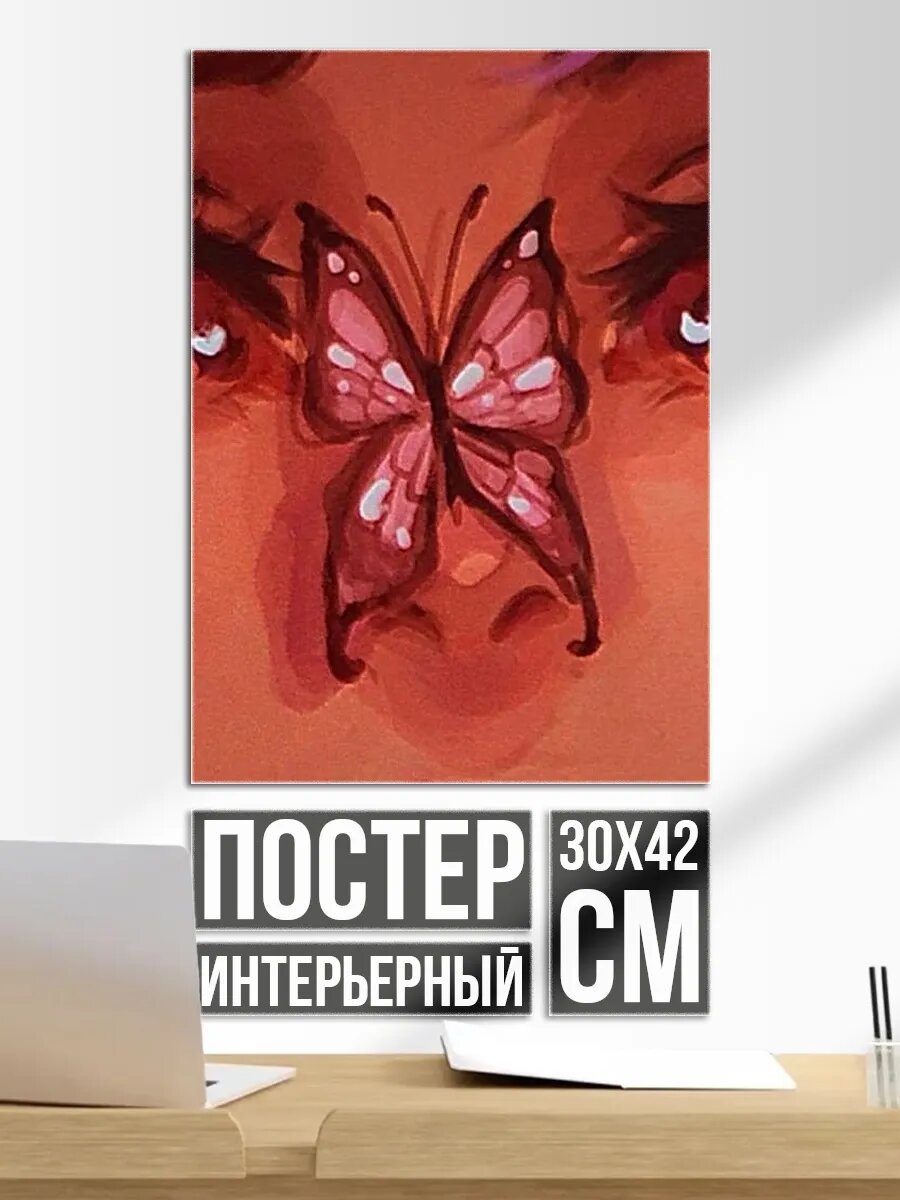 Плакат постер Бабочка на лице
