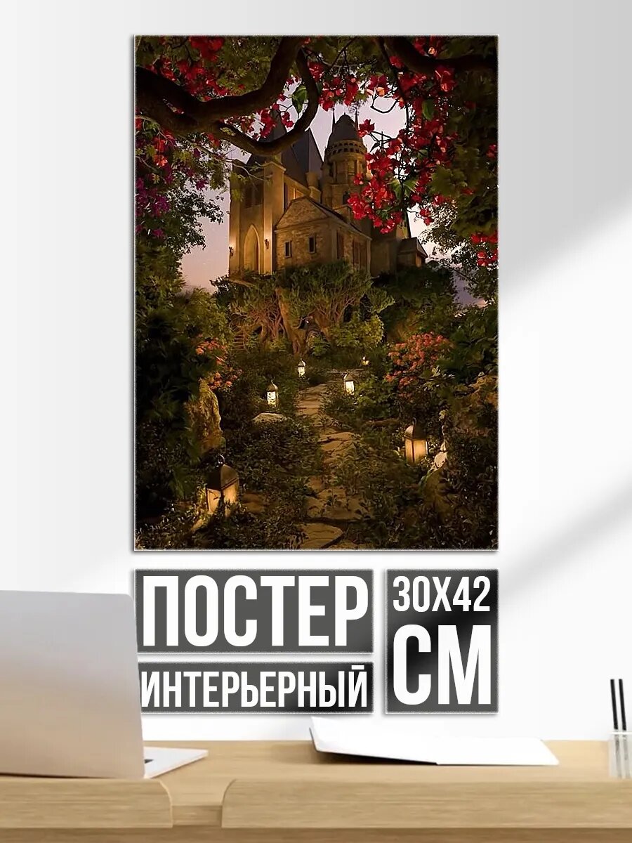 Плакат постер Сказочный замок в лесу