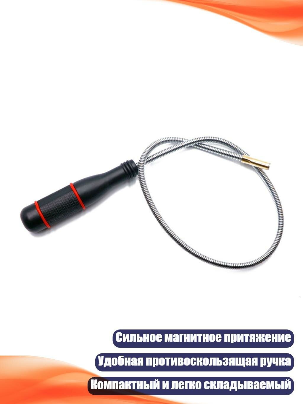Гибкий магнитный захват