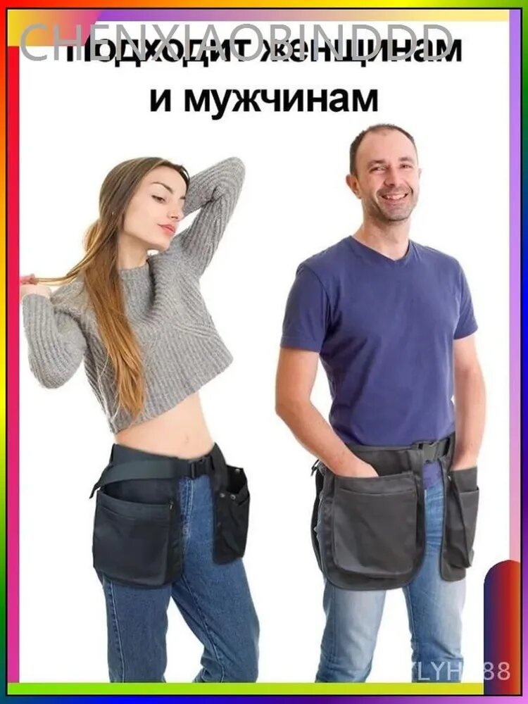 Сумка для лакомств — фото 1