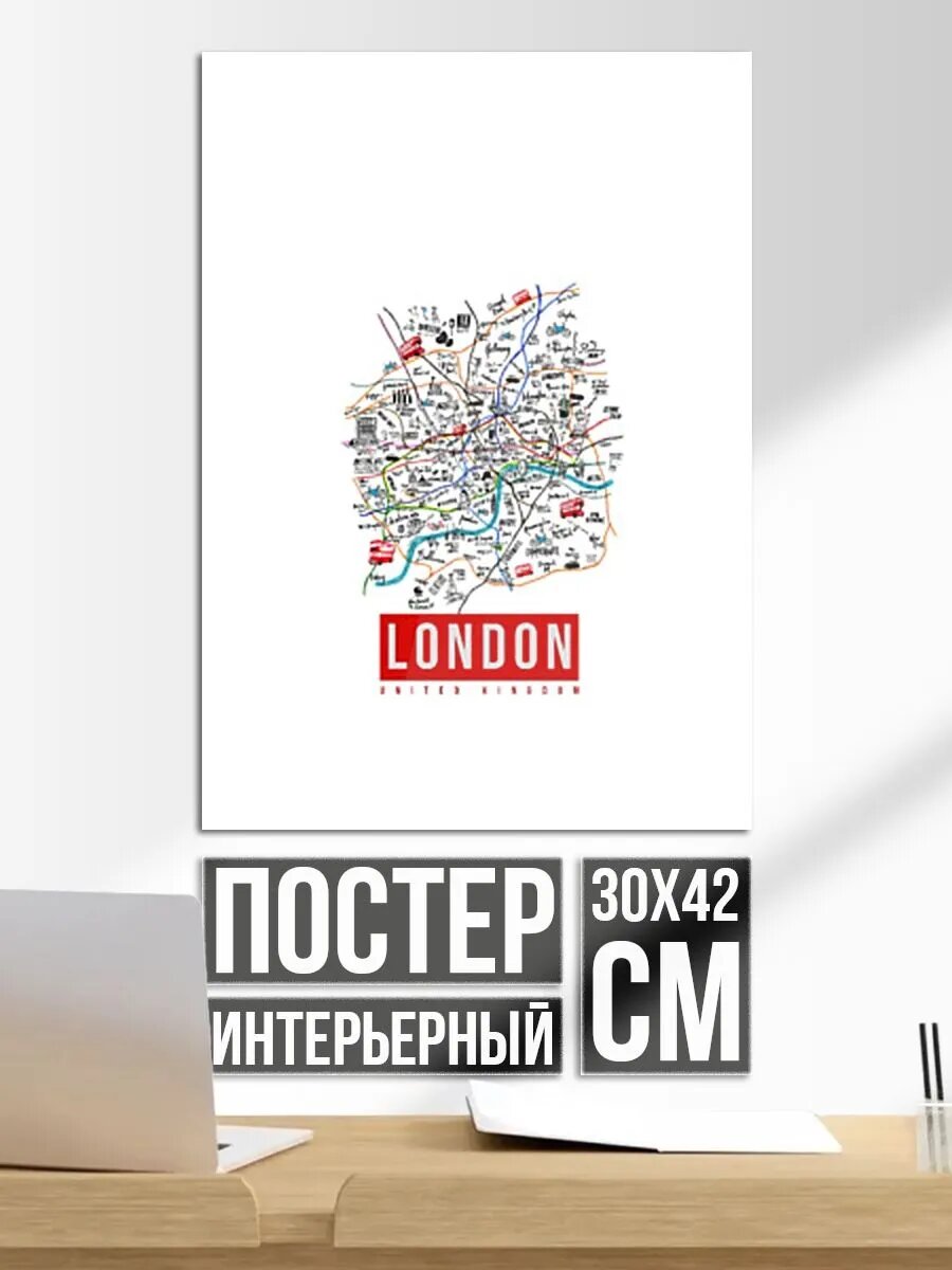 Постер на стену Лондон - карта
