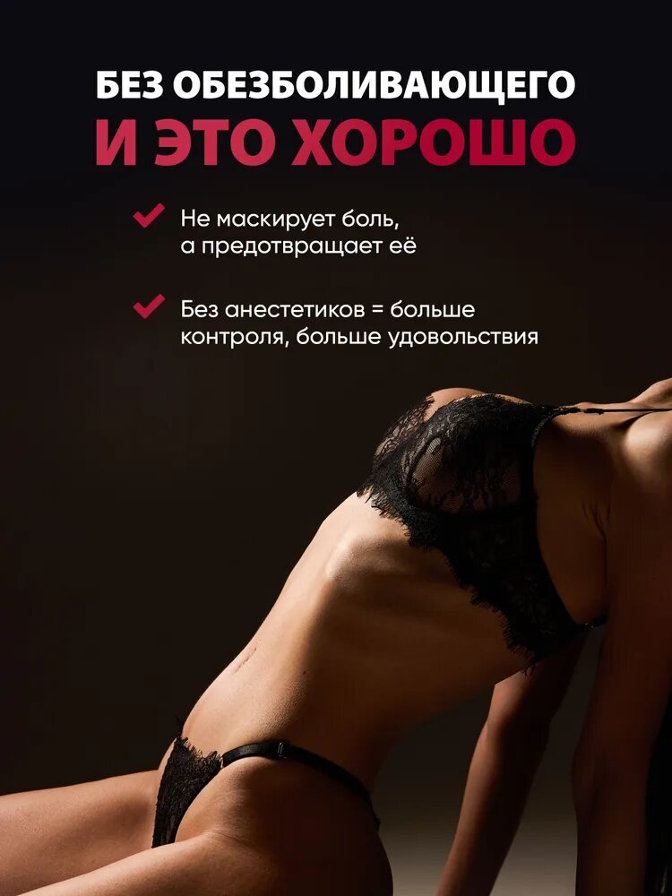 Анальный лубрикант Mantra, смазка для анального секса, длительное действие, 200 мл