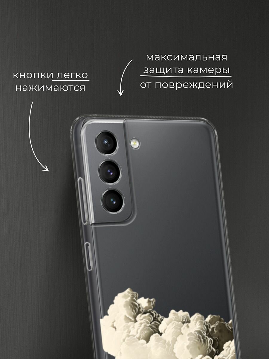 Чехол на Samsung Galaxy S21 / Самсунг Галакси S21 с принтом Гравюра с облаками, прозрачный — фото 1