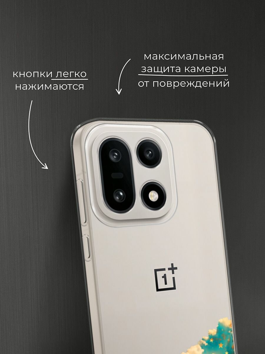 Чехол на OnePlus 15 / Ван Плас 15 с принтом Облака и звездное небо, прозрачный — фото 1