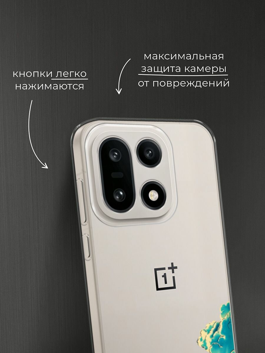 Чехол на OnePlus 15 / Ван Плас 15 с принтом Звездочки и облака, прозрачный — фото 1
