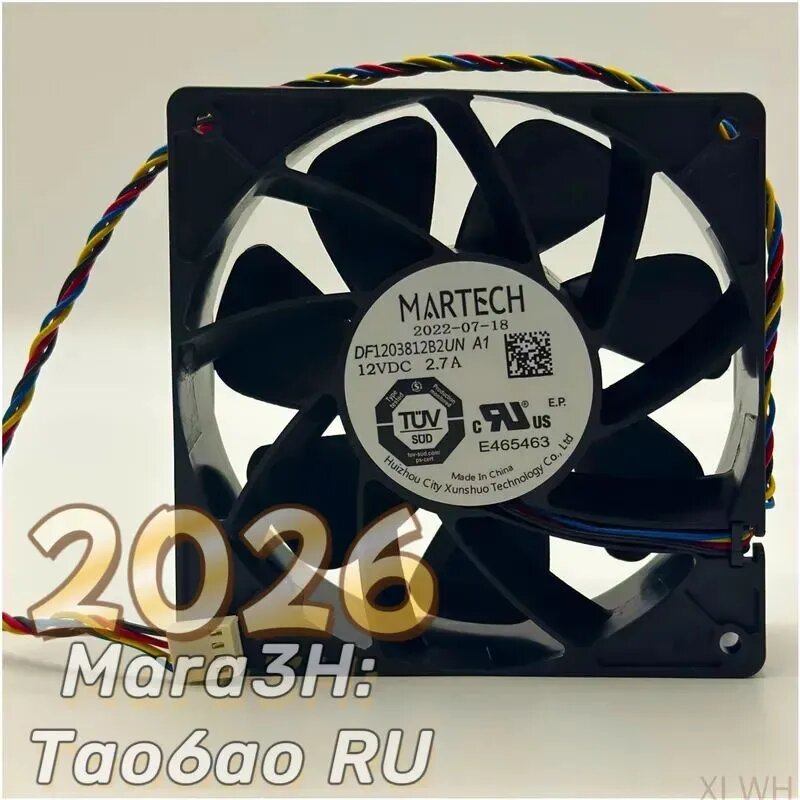Эксклюзивный кулер Martech для асиков Bitmain S19 L7 D9 E9