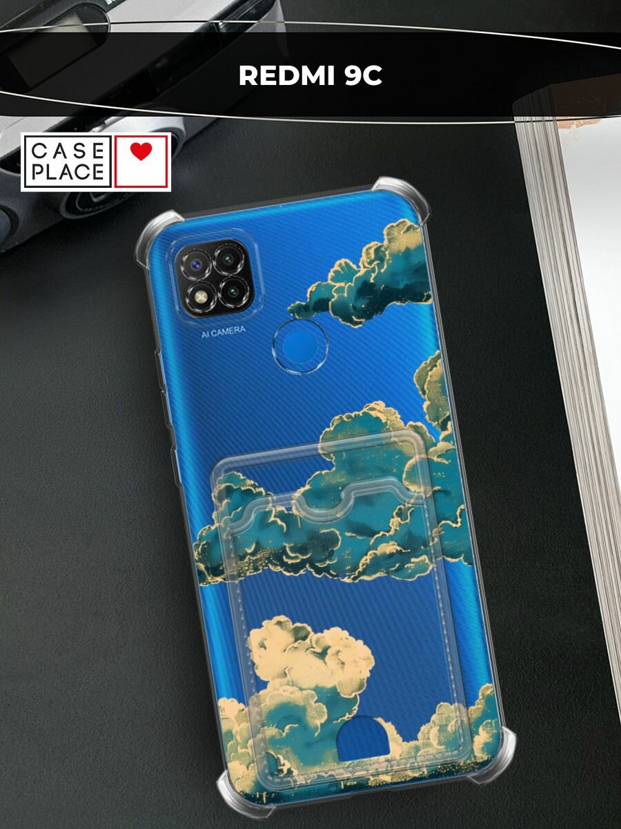 Чехол на Xiaomi Redmi 9C (Сяоми Редми 9C) с картой и принтом Звездное небо и облака