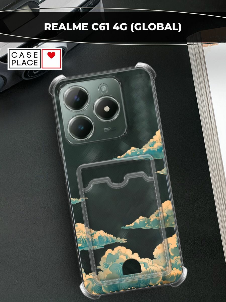 Чехол на Realme C61 4G (Global) (Реалми C61 4G) с картой и принтом Звезды и облака