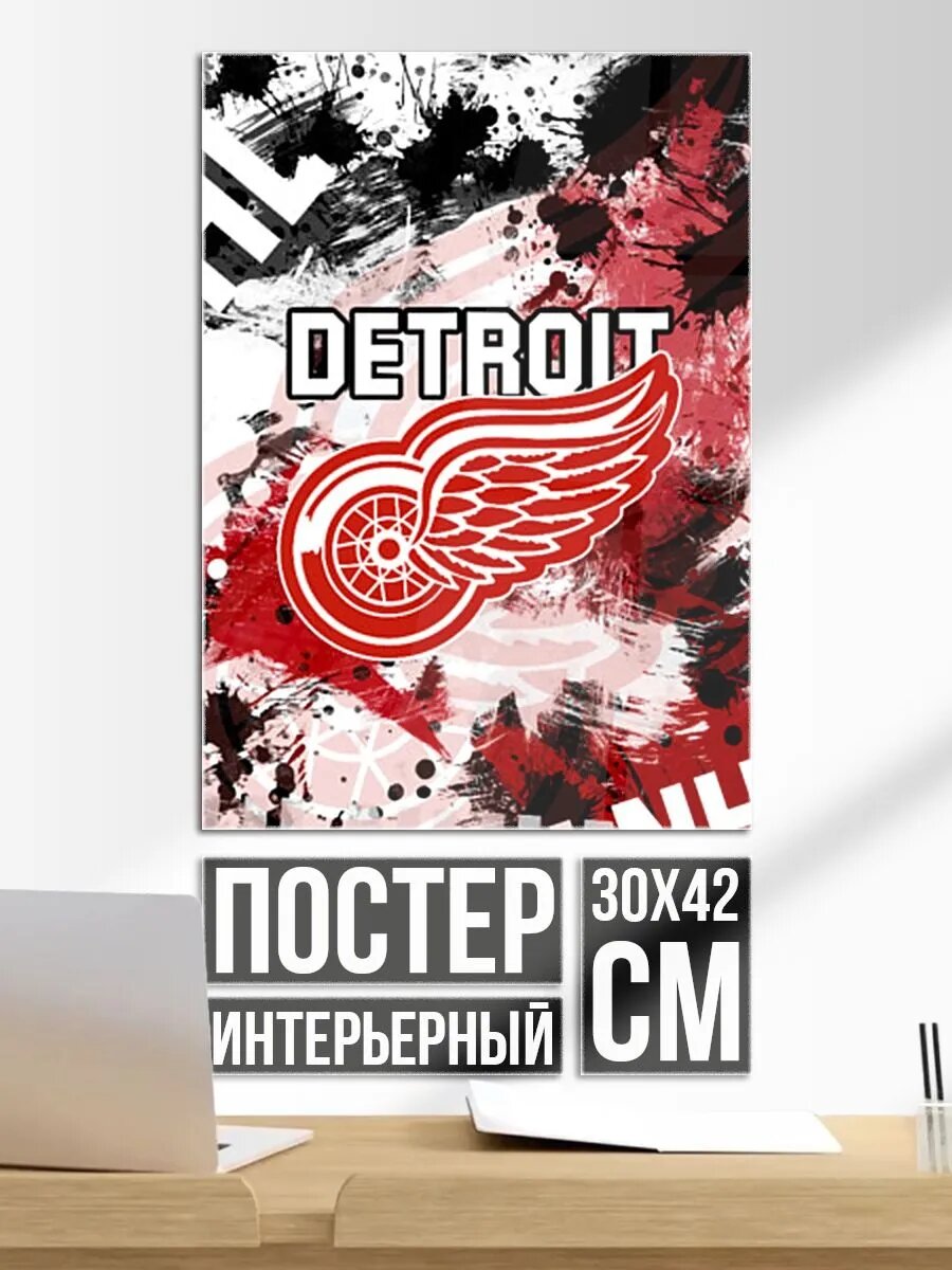 Постер на стену Детройт Ред Уингз
