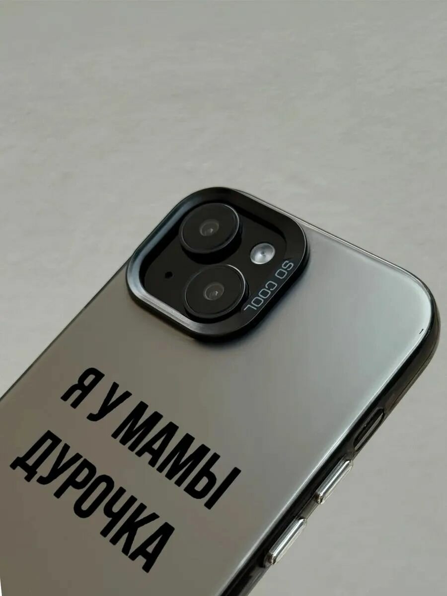 Чехол на iPhone 14 Plus мем — фото 1