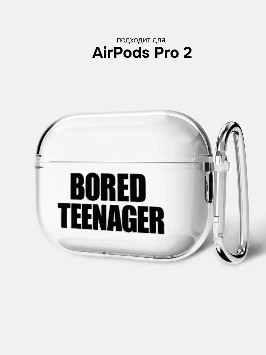Чехол на AirPods Pro 2 с надписью