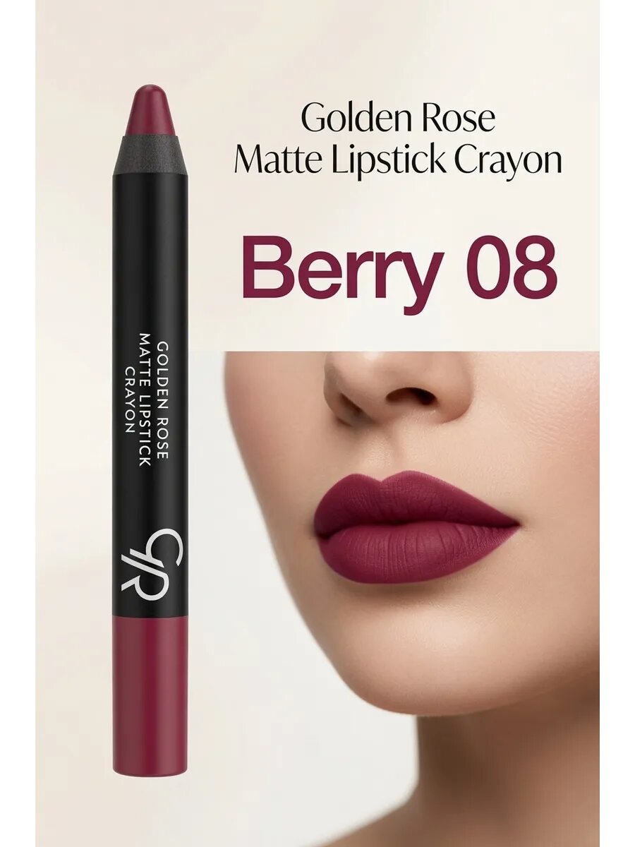 Помада карандаш MATTE CRAYON 08