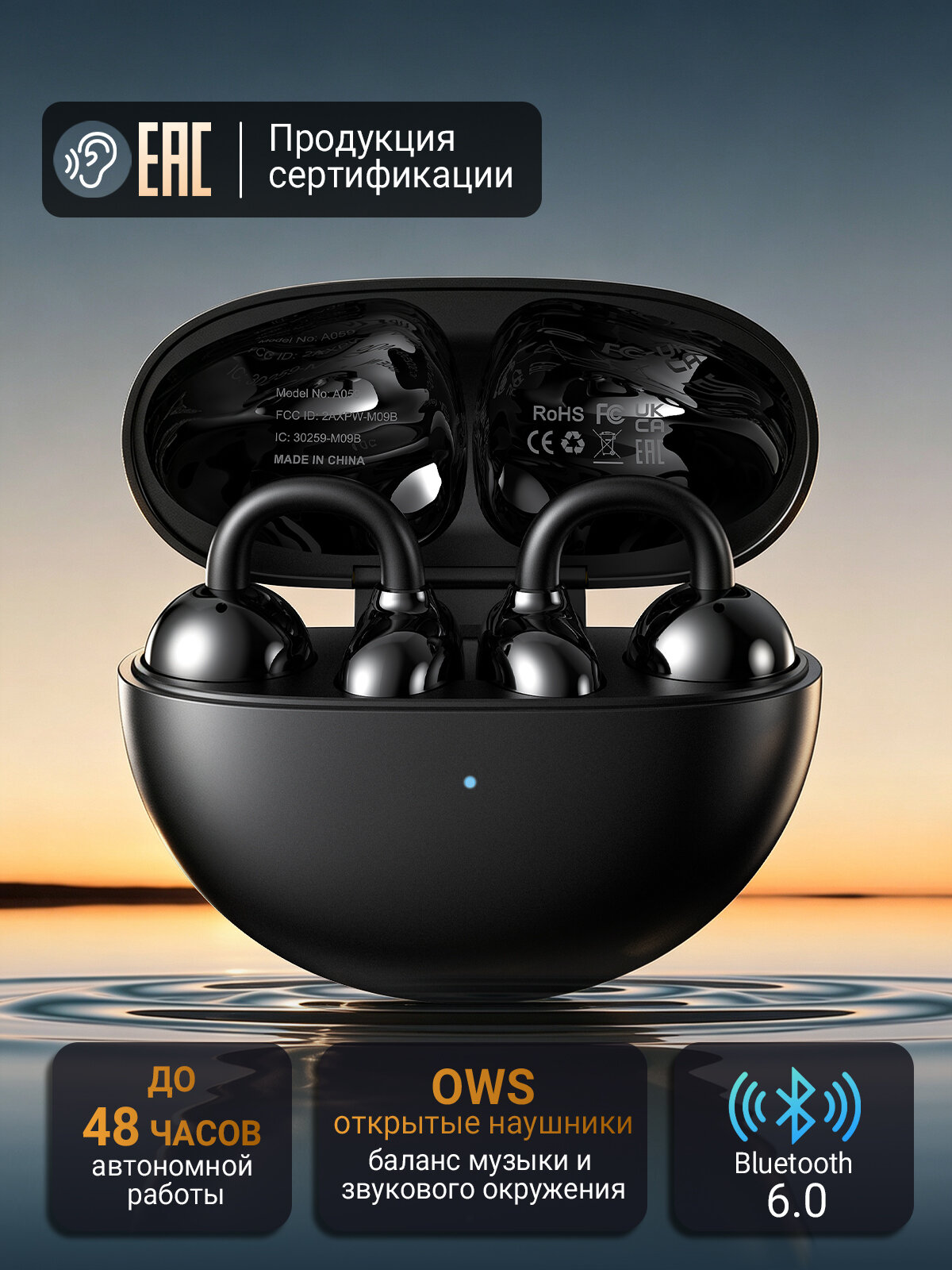 Наушники беспроводные для телефона OWS чёрные, Bluetooth 6.0, интеллектуальный окружающий звук, микрофон, USB Type-C