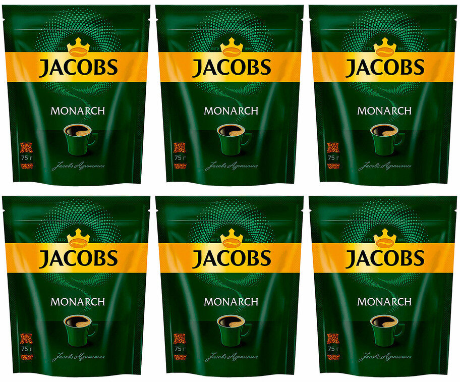 Кофе Jacobs "Monarch", растворимый, арабика, 75г, набор 6шт.