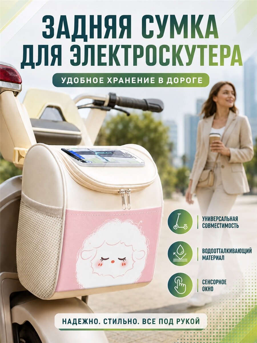Сумка спортивная