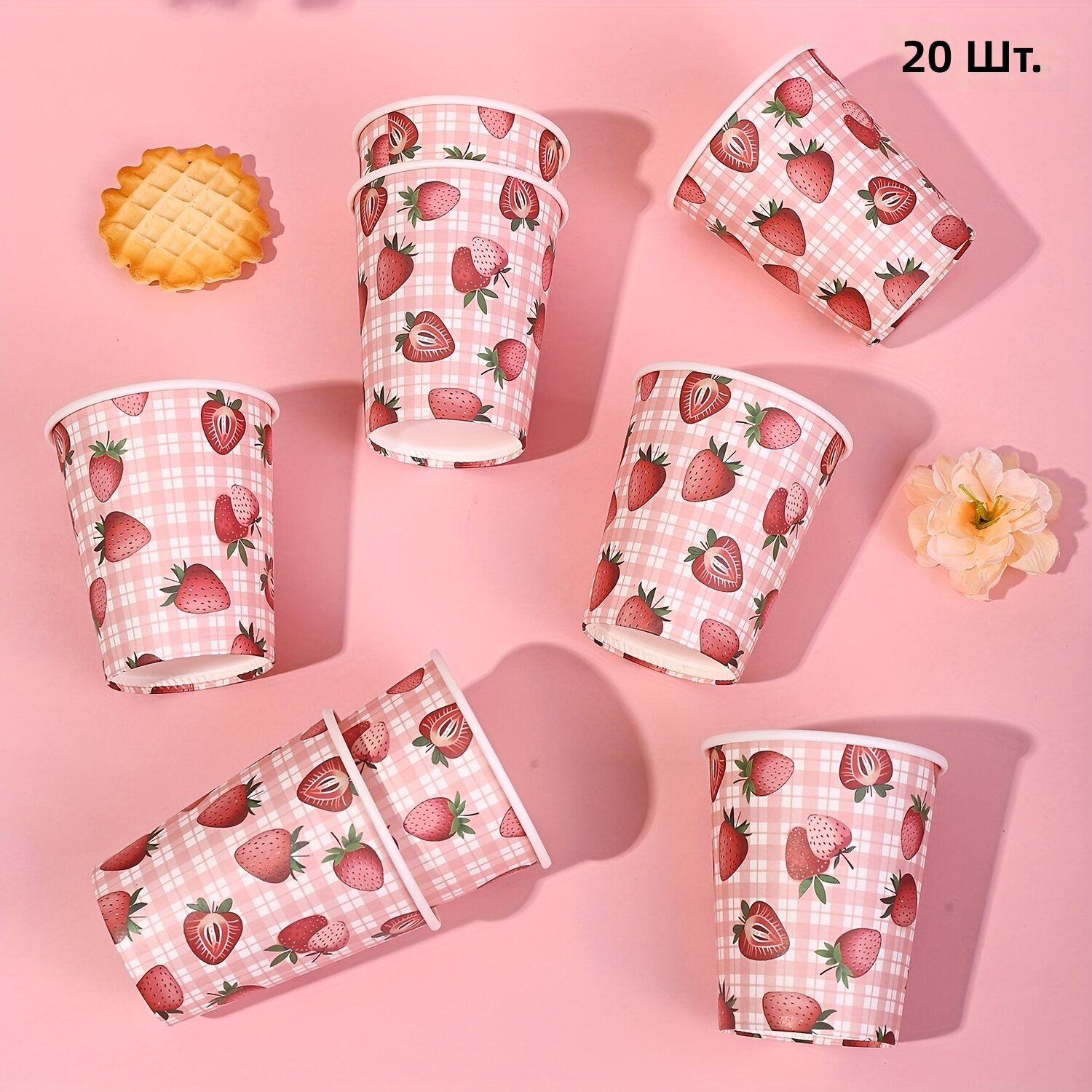 Бумажные одноразовые стаканчики с клубникой, 9 унций, 20 шт. для горячих и холодных напитков, декор для вечеринки