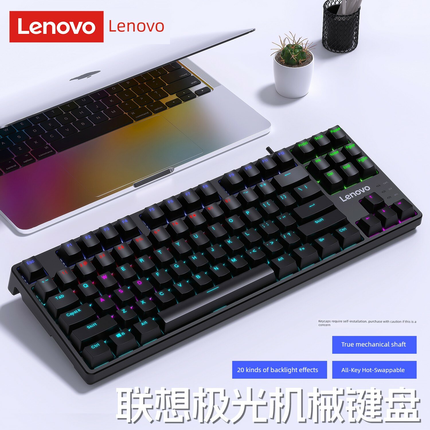 Lenovo GK10 87-Клавишная Проводная Игровая Механическая Клавиатура с Красными Переключателями - Матовый Черный