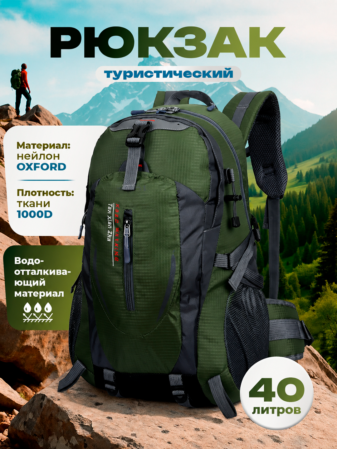 Рюкзак туристический Travel 55л, Рюкзак мужской спортивный городской повседневный женский