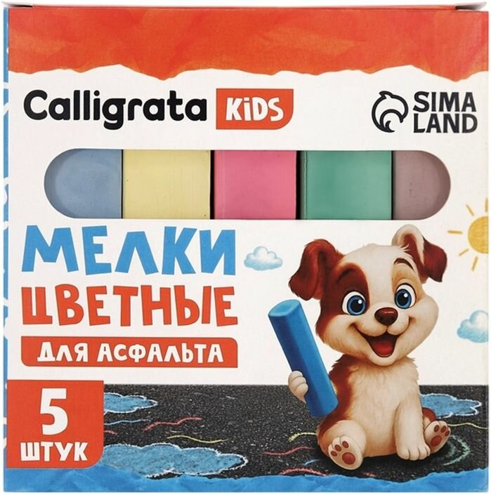 Мелки цветные асфальтовые "Calligrata kids", мел квадратный для рисования на асфальте, набор 5 штук