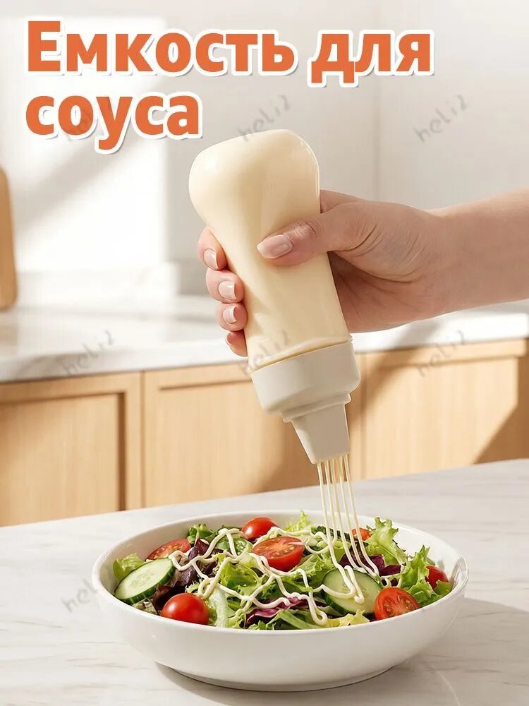 Емкость для соуса, 1 шт