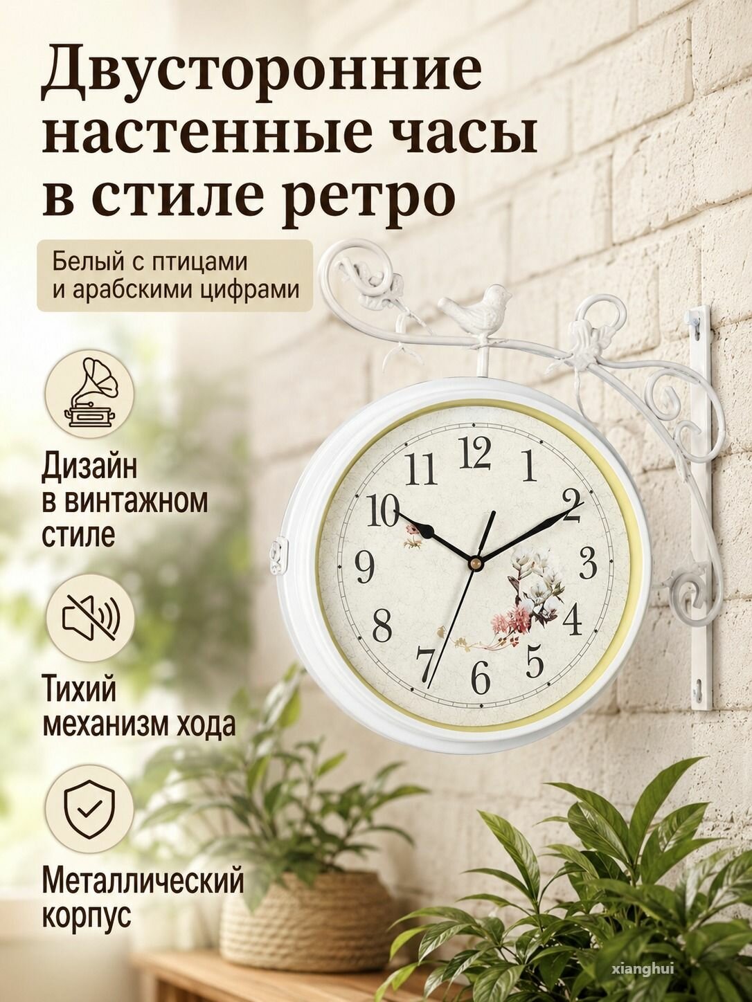 Настенные часы "GRAND CENTRAL TERMINAL NEW YORK", 40 см х 37 см
