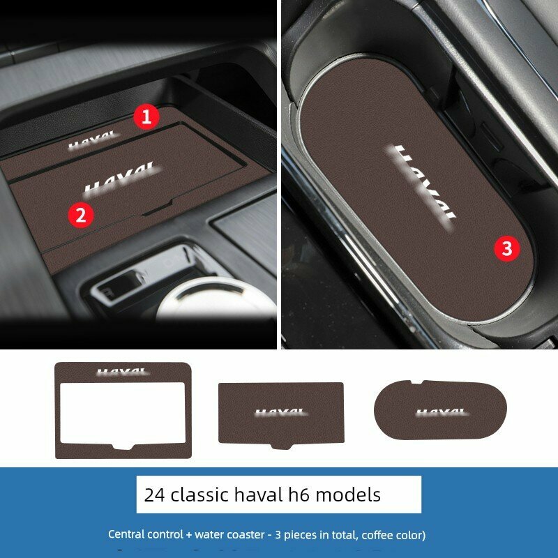 2024 Haval H6 Классический Эдешн Внутренние Центральная Панель и Подстаканник, Темно-коричневый, 3 Штуки