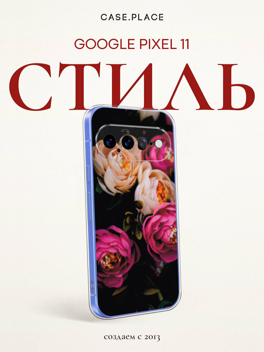 Чехол на Google Pixel 11 / Гугл Пиксель 11 с принтом Бордовые пионы