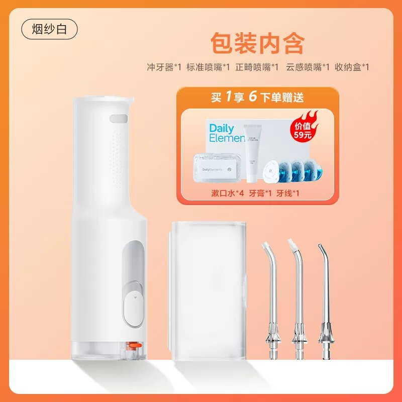 Tanabata Подарок Xiaomi Официальный Флаг Mijia Электрическая Зубная Нить F300 Бытовая Портативная Водяная Нить Для Чистки Полости Рта Зубной Нитью