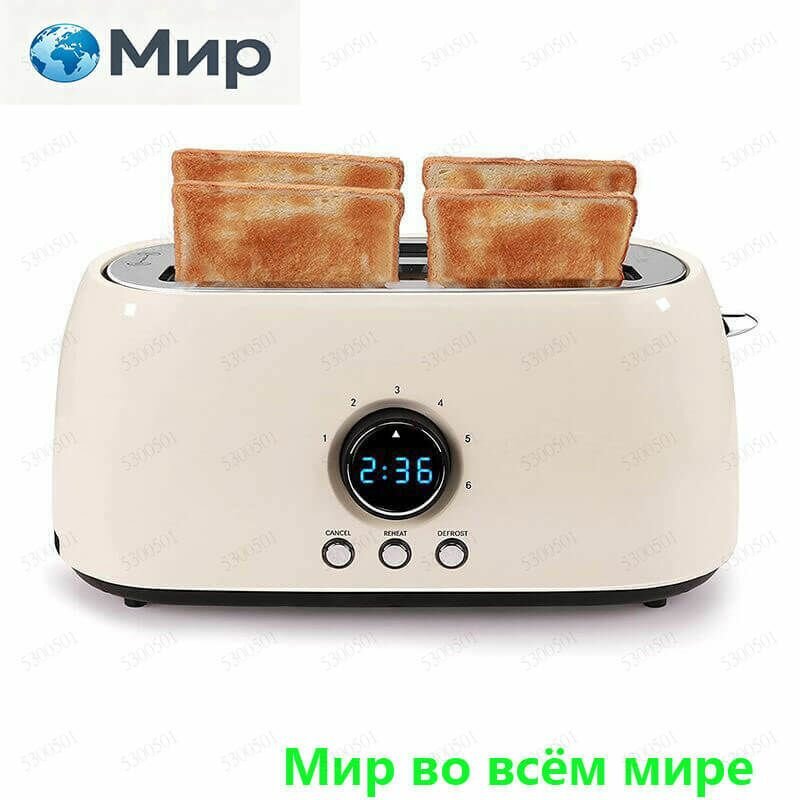 Тостер Ретро-тостер с длинным слотом и таймером обратного отсчета_V 1250 Вт тостов - 4, бежевый
