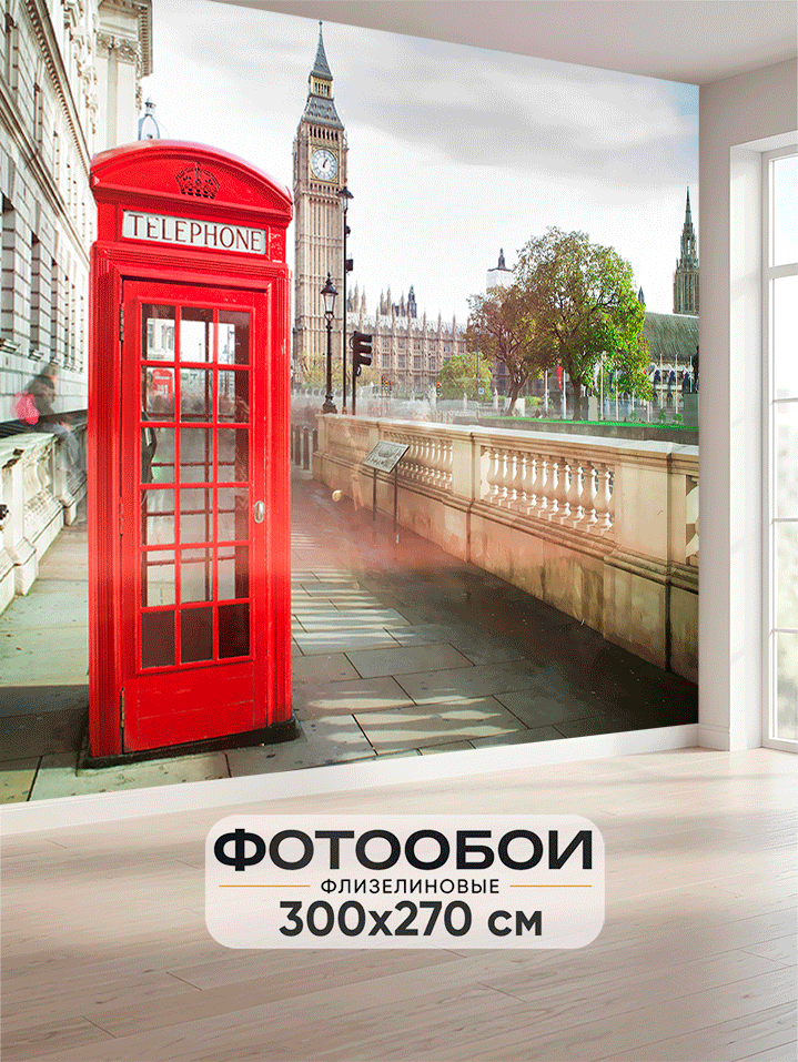 Фотообои на стену "Красная телефонная будка в Лондоне" флизелиновые 300х270 см