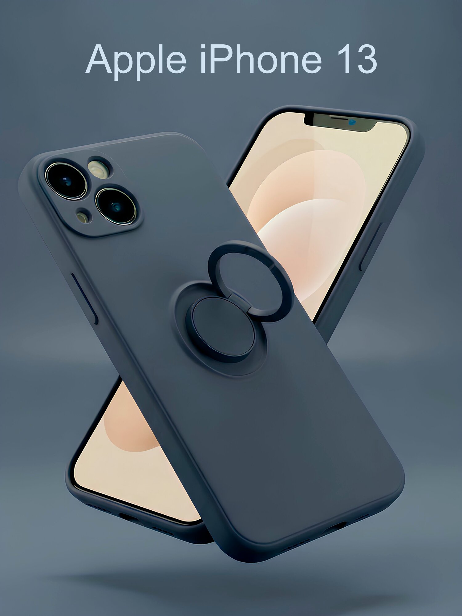 Силиконовый чехол для Apple iPhone 13, с кольцом, Soft Touch, графит