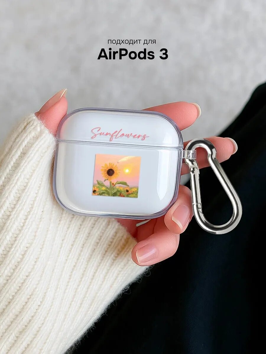 Чехол на AirPods 3 Цветы