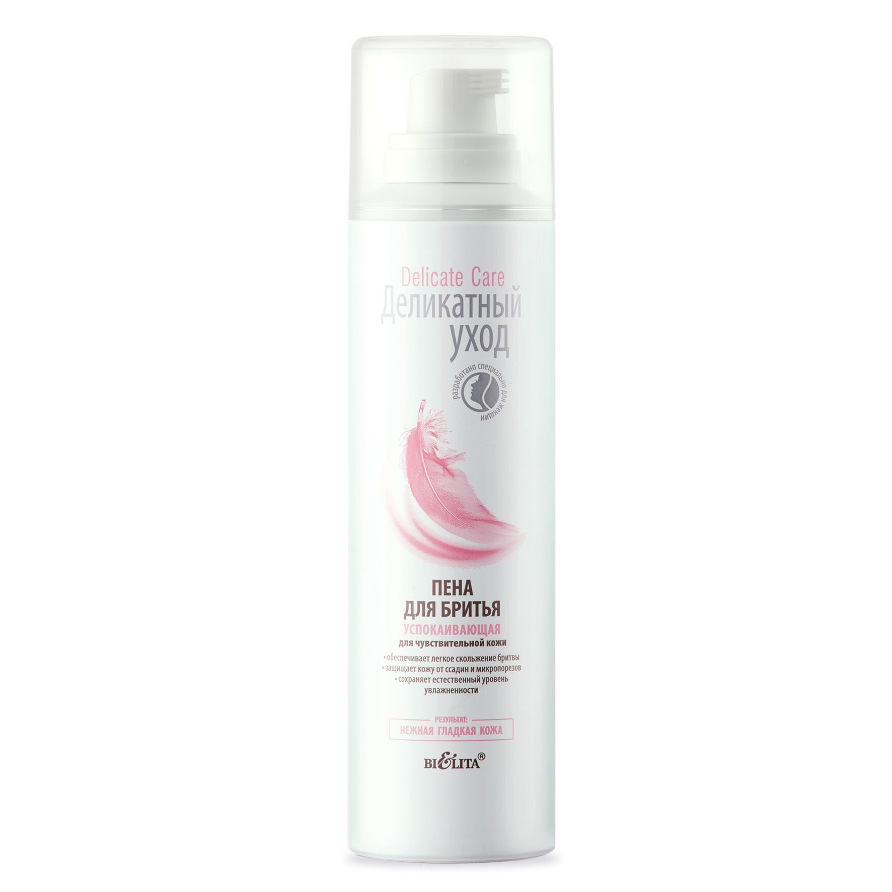 Белита Delicate Care Деликатный уход пена для бритья успокаивающая для чувствительной кожи, 250 мл