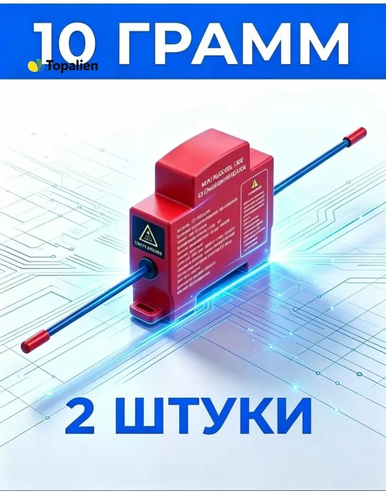 Автономная установка аэрозольного пожаротушения, автоматический термостикер для электрощитов, шкафов ИБП и автомобилей, крепление на DIN-рейку, термоактивирующийся