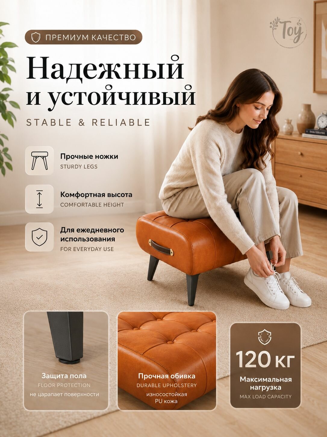 Пуф, Мягкий пуф-стул, PU leather, 38×30×26 см, для дома, компактный пуф — фото 1