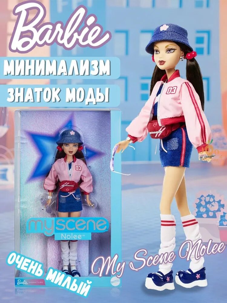 Кукла Барби Mattel Signature My Scene Nolee JBH79 / Детская модная коллекция кукольных игрушек с аксессуарами, подходящая для подарков на день рождения девочкам старше 6 лет